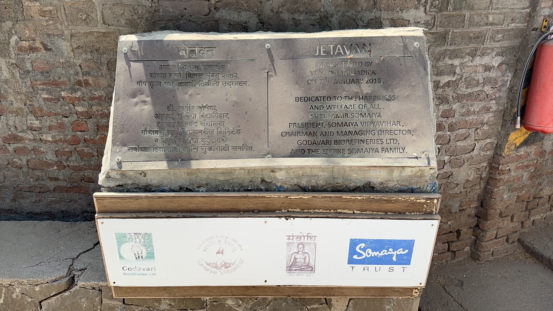 Village Survey and Jetavan Meditation Center | Somaiya Vidyavihar ...